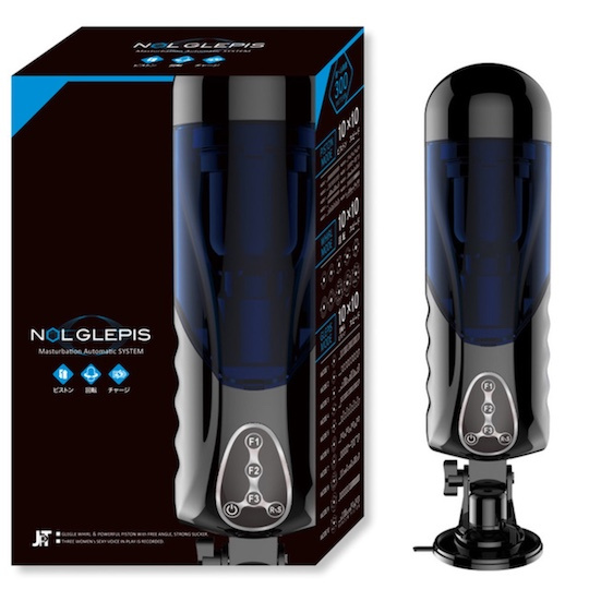 Nol Glepis 吸盤電動飛機杯 - Moon River Mall 成人用品商店