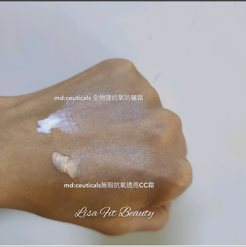 md:ceuticals 全物理抗氧防曬霜 3D Moisturizing Sunscreen Protection™ SPF50 ...