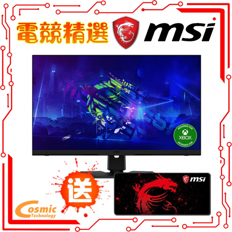 MSI Optix MPG321UR-QD Xbox Edition 32" 4K 144Hz電競顯示器 - MSI Online Store