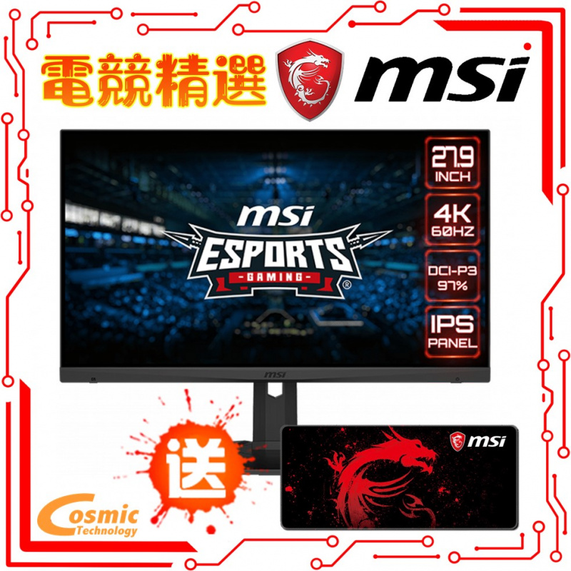 MSI Optix MAG281URV 28" 4K電競顯示器 - MSI Online Store