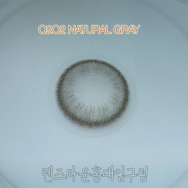 Clalen O2O2 Color M Natural Gray EX 클라렌 오투오투 컬러 M 내츄럴 그레이 EX - KOS高老闆 ...