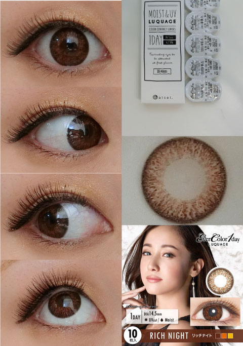 (EL1002/EL3002)EverColor 1day LUQUAGE RichNight 10/30片裝 エバーカラーワンデールクアージュ リッチナイト - KOS高老闆隱形眼鏡專門店