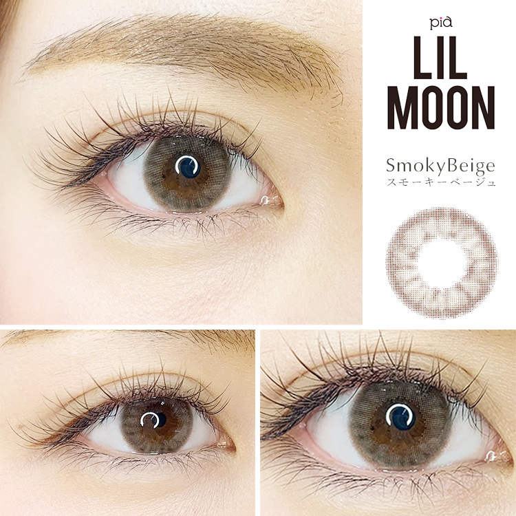 LILMOON 1day Smokey Beige リルムーン ワンデー スモーキーベージュ - KOS高老闆隱形眼鏡專門店