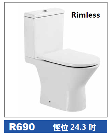 慳位相連式自由咀座廁 (配水務處認證水配件) - Richford 浴室潔具專門店