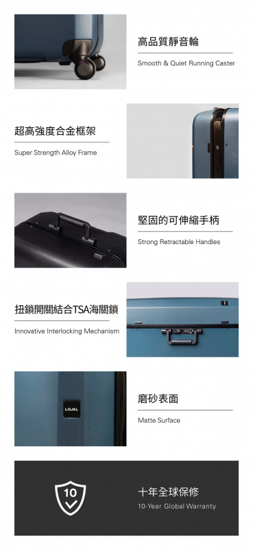 [現貨] 日本 Lojel Rando Frame 1612 Collection 行李箱 [香港行貨10年保用] - Travel Kingdom