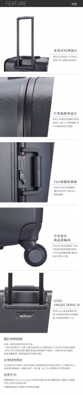 [現貨] 日本 Lojel Rando Frame 1612 Collection 行李箱 [香港行貨10年保用] - Travel Kingdom