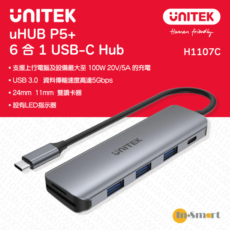 Unitek uHUB P5+ 6 合 1 HDMI 多媒體 USB-C Hub - H1107D - In-Smart