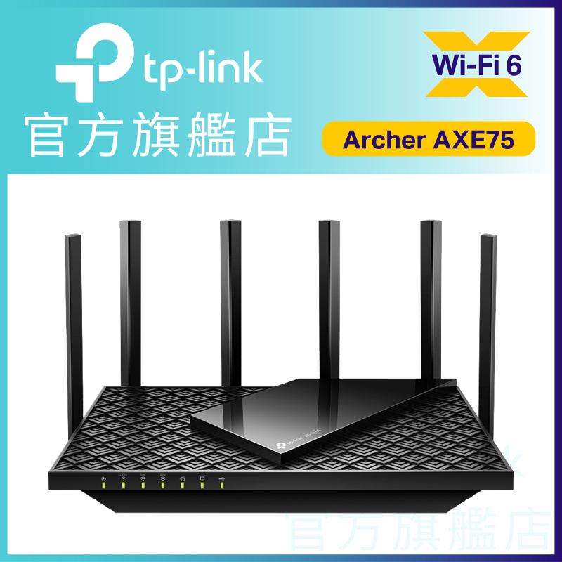 Price網購 - TP-Link旗艦店 - Archer AXE75 AXE5400 三頻 WiFi 6E路由器