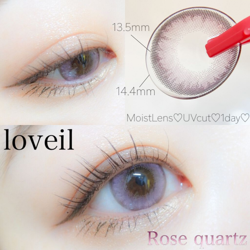 Loveil AquaRich UV Rose quartz ラヴェールアクアリッチローズクォーツ - KOS高老闆隱形眼鏡專門店