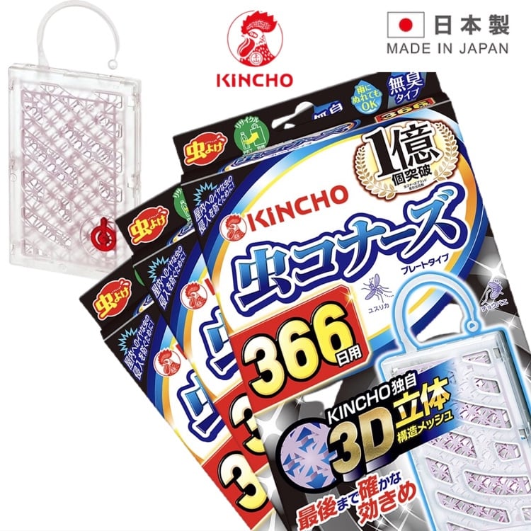 日本金鳥 KINCHO 366天 長效持久防蚊掛, 驅蚊蟲,虫不來｜日本製造｜無香料｜無味｜簡單驅蟲防蚊｜日本防蚊產品始祖 - PPC Online Shop
