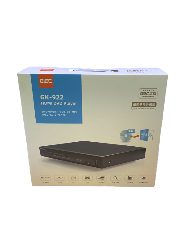 【香港行貨 1年保養】GIEC - 杰科GK922 全區碼 DVD/VCD/CD 播放器 最新軟件升級版 - Mixer Audio