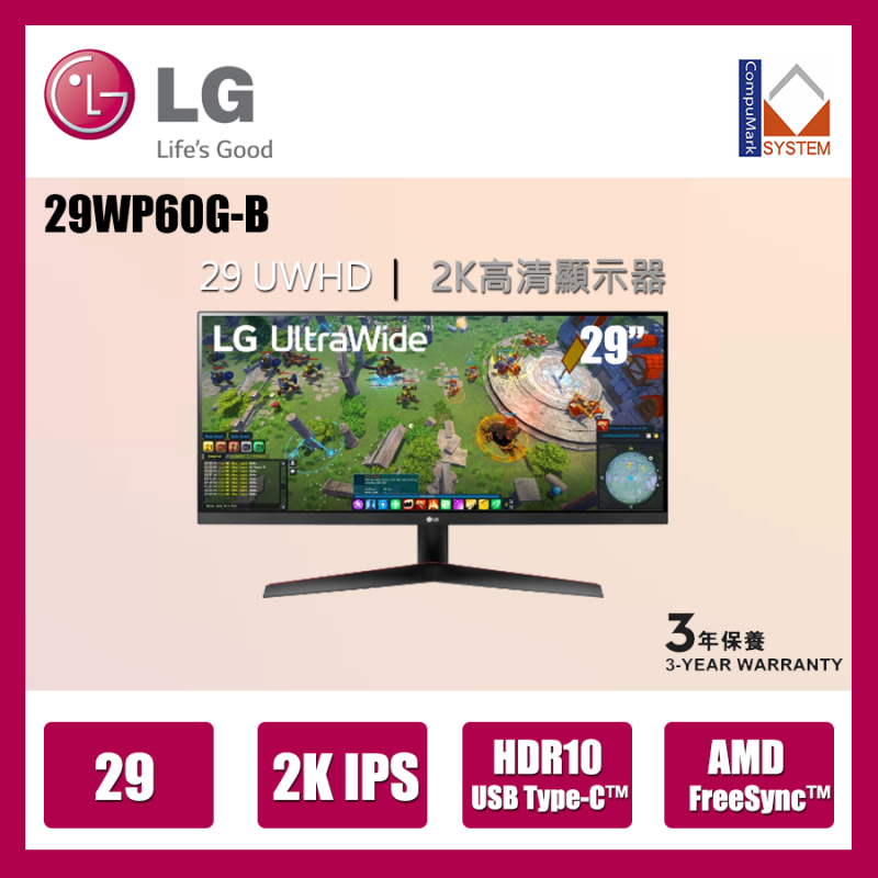 LG 29 吋 21:9 UltraWide™ HDR 全高清顯示器 29WP60G-B - CompuMark 影視家電