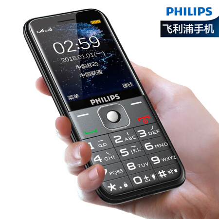 Philips E258S - DIGITAL LINK