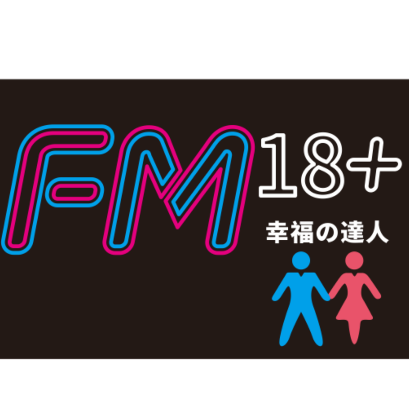 FM18幸福之達人旺角店