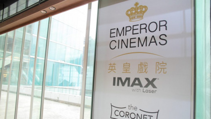 【實試】全港最大巨幕「英皇戲院 iSQUARE」 IMAX with Laser 影院 - 生活 - 香港格價網 Price.com.hk