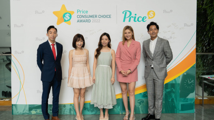 第四屆 Price Consumer Choice Award 2022 頒獎典禮 頒發共85個獎項 67個表現優秀的品牌及商戶獲表揚 ...