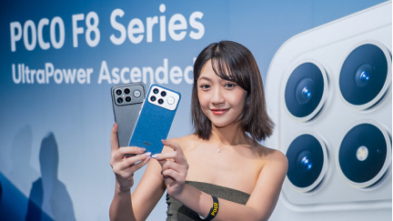 峇里直擊！POCO F8系列正式發佈！ Ultra 版首發 S8 Elite Gen 5 配 Bose 2.1 喇叭，6500mAh 大電殺手 ...