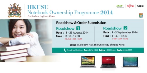 大學Notebook Ownership Program逐個捉！ - 科技 - 香港格價網 Price.com.hk