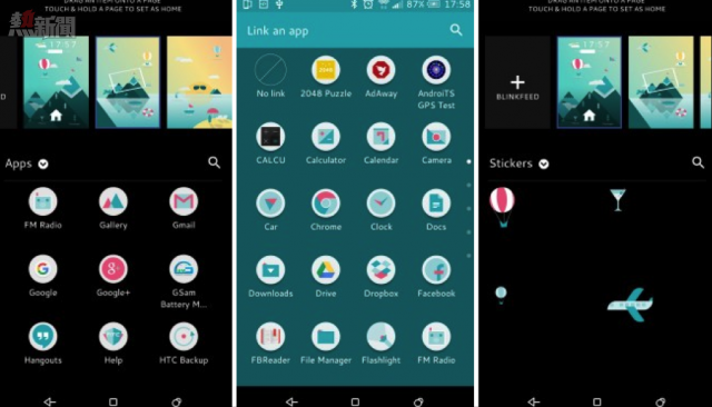 HTC Sense 8.0 將提供更多自定義功能 - 科技 - 香港格價網 Price.com.hk