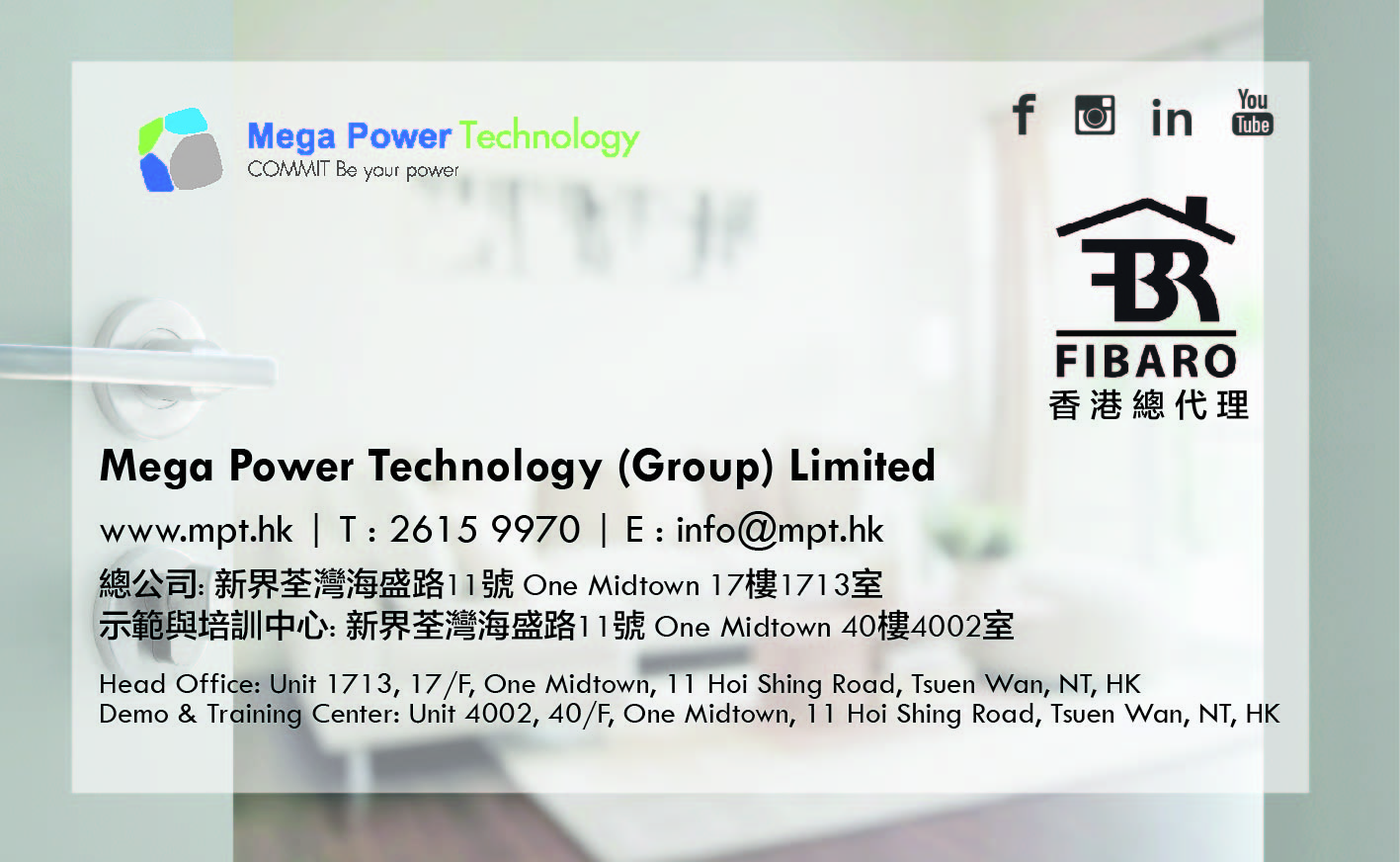 如何購買 - Mega Power Technology