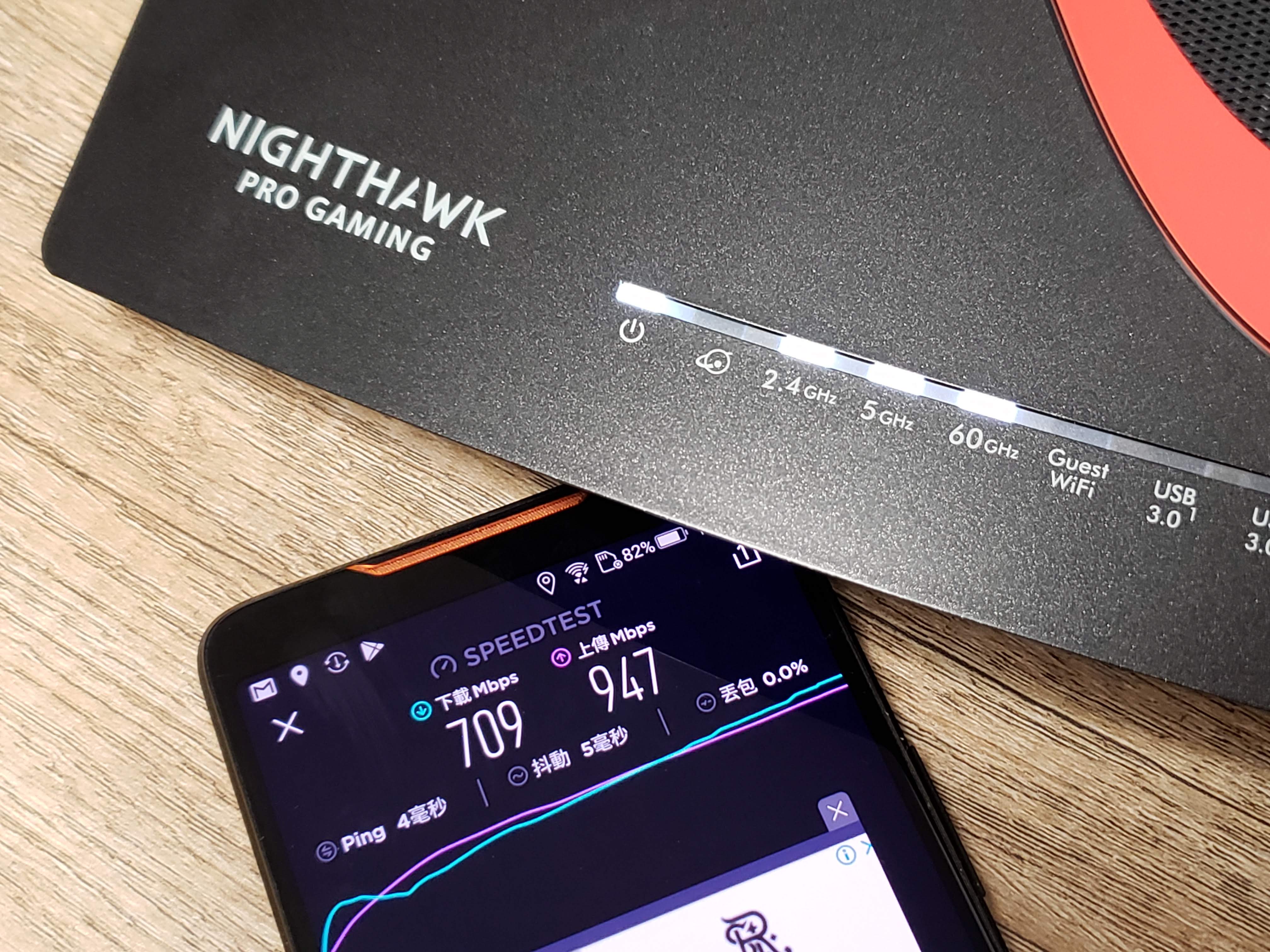 ROG Phone 60GHz Wifi 實試: 流暢打機堅要靠佢 - 科技 - 香港格價網 Price.com.hk