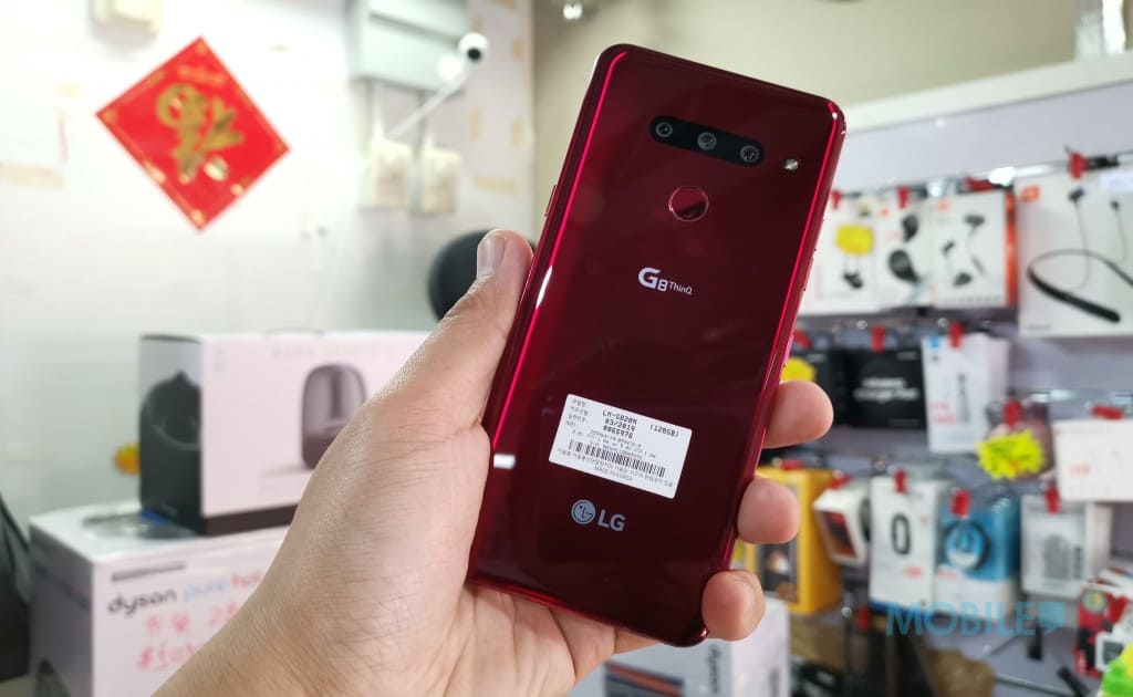 LG G8 韓版實試：外觀﹑效能﹑介面全面睇！ - 科技 - 香港格價網 Price.com.hk
