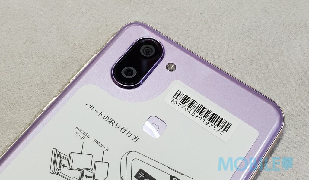 上水滴下瀏海屏幕？SHARP AQUOS R3 外觀效能全面睇！ - 科技 - 香港格價網 Price.com.hk