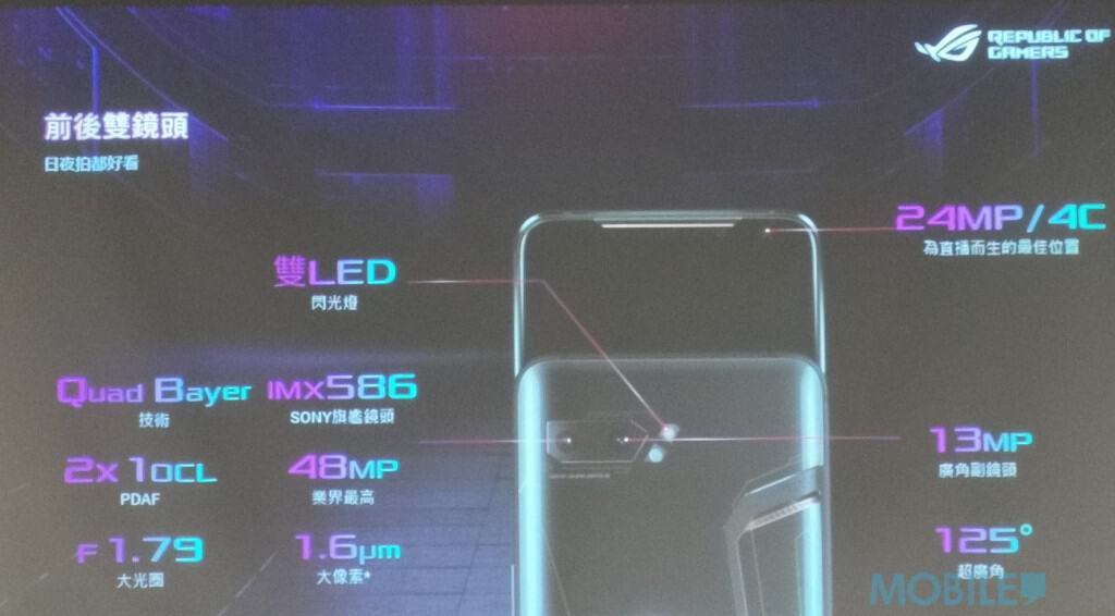 首款配備 Snapdragon 855+ 處理器手機，ASUS ROG Phone 2 正式發表！ - 科技 - 香港格價網 Price.com.hk