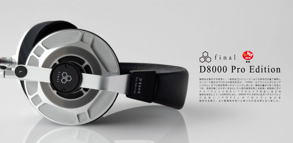 從專業中獲取的大動態聲音 Final D8000 Pro Edition - 生活 - 香港格價網 Price.com.hk