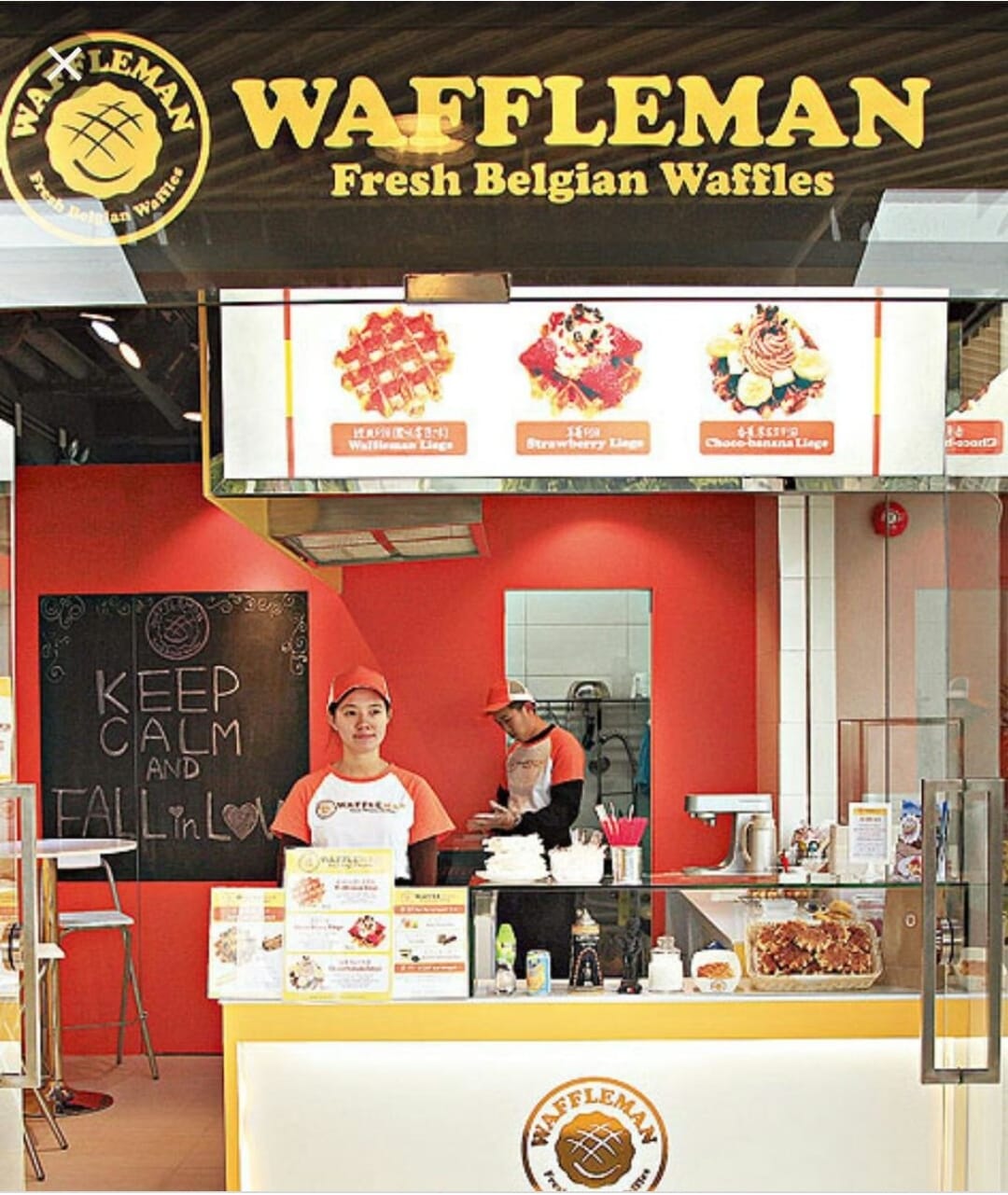 關於我們 - 【最平$7起】Waffleman散水餅推介2022！