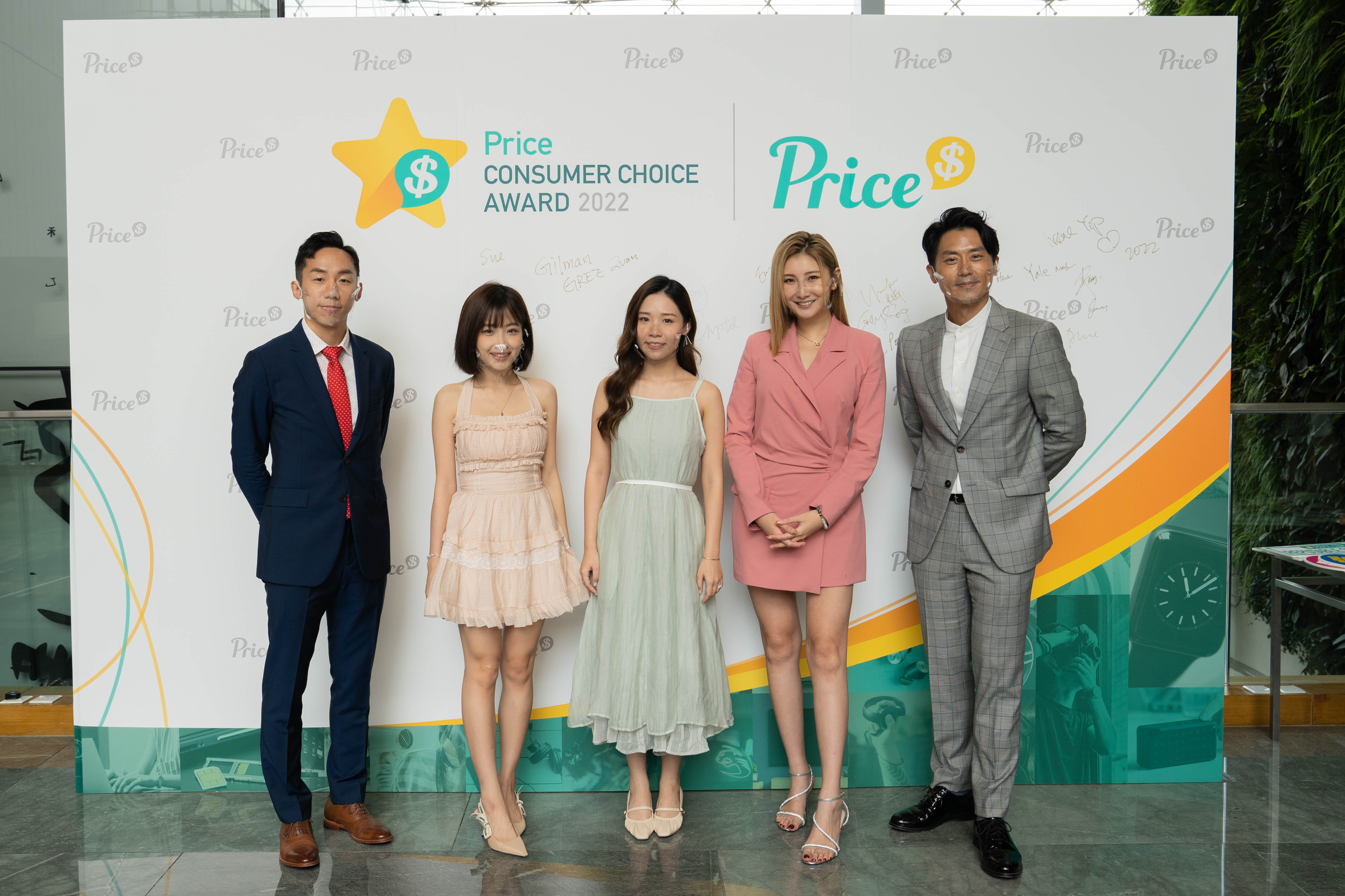 Price Consumer Choice Award 2022 頒發85個獎項 訂立可靠購物參考指標 | Price 商戶中心 全方位擴闊網 ...