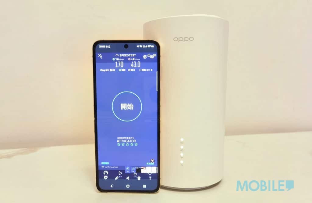 村屋上網必備，OPPO 5G CPE T2 實試！ - 科技 - 香港格價網 Price.com.hk