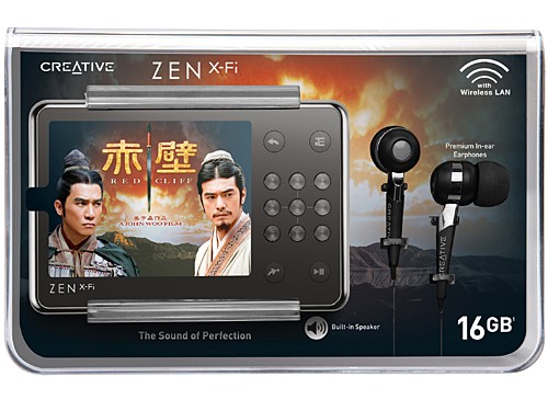 Creative Zen X-Fi MP4播放器 (32GB) 價錢、規格及用家意見 - 香港格價網 Price.com.hk