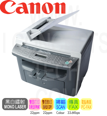 Canon imageCLASS MF4350d 多合一鐳射打印機 價錢、規格及用家意見 - 香港格價網 Price.com.hk