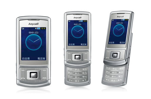 Samsung 三星 S3500C 價錢、規格及用家意見 - 香港格價網 Price.com.hk