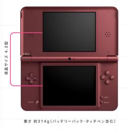 Nintendo NDSi LL 價錢、規格及用家意見 - 香港格價網 Price.com.hk