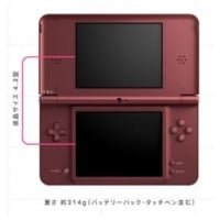 Nintendo NDSi LL 價錢、規格及用家意見 - 香港格價網 Price.com.hk