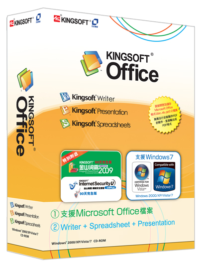 Kingsoft Office Standard 價錢、規格及用家意見 - 香港格價網 Price.com.hk