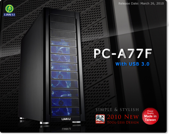 Lian Li ATX Case PC-A77F 價錢、規格及用家意見 - 香港格價網 Price.com.hk