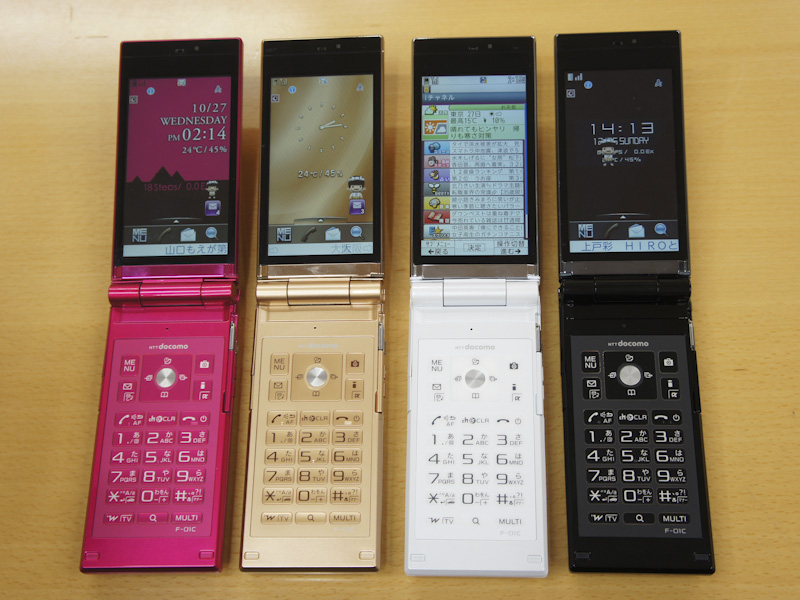 DoCoMo F-01C 價錢、規格及用家意見 - 香港格價網 Price.com.hk