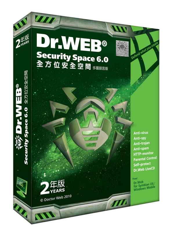 Dr.WEB Security Space 6.0 (2年授權) 價錢、規格及用家意見 - 香港格價網 Price.com.hk