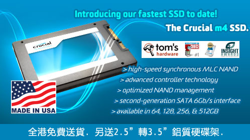 Crucial m4 2.5-inch SSD 128GB (CT128M4SSD2) 價錢、規格及用家意見 - 香港格價網 Price.com.hk