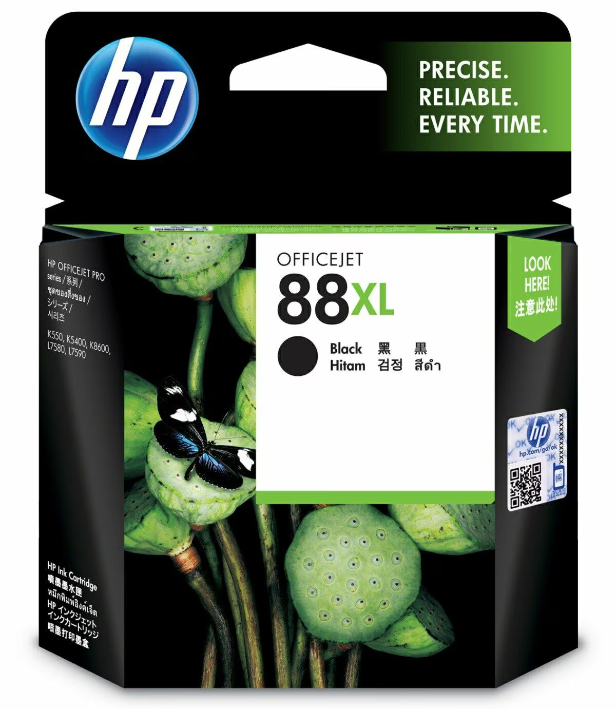 HP 88XL 高打印量黑色原廠墨水盒 C9396A 價錢、規格及用家意見 - 香港格價網 Price.com.hk