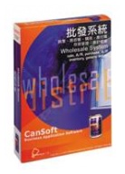 CANSOFT 批發系統 Wholesale System 價錢、規格及用家意見 - 香港格價網 Price.com.hk