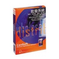 CANSOFT 批發系統 Wholesale System 價錢、規格及用家意見 - 香港格價網 Price.com.hk