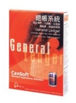 CANSOFT 總帳系統 General Ledger System 價錢、規格及用家意見 - 香港格價網 Price.com.hk