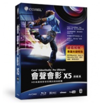 Corel VideoStudio Pro X5 Ultimate 會聲會影 X5 旗艦版 價錢、規格及用家意見 - 香港格價網 Price ...