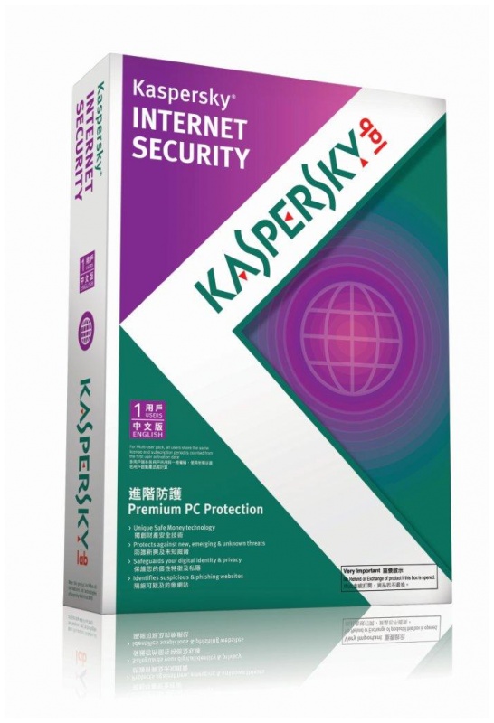 Kaspersky Internet Security 2013 - 3 User 3 years 價錢、規格及用家意見 - 香港格價網 ...