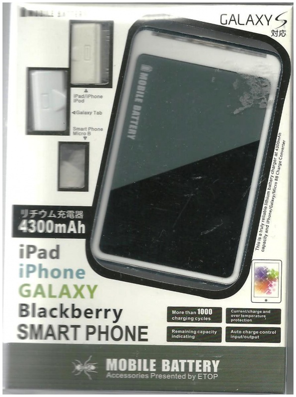 YBC 4300mAh Mobile Battery BT-03 價錢、規格及用家意見 - 香港格價網 Price.com.hk