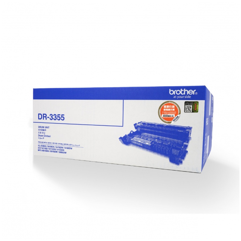 Brother 原廠黑色打印鼓 DR3355 價錢、規格及用家意見 - 香港格價網 Price.com.hk